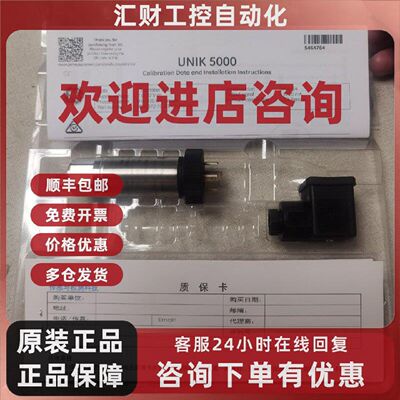 议价GE德鲁克UNIK5000压力传感器PTX5072-TC-A1-CA-H0-PA，全新实