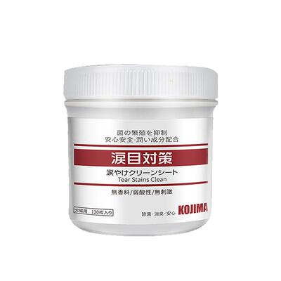 Kojima宠物泪痕湿巾狗猫去泪痕
