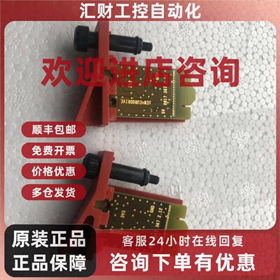 议价SEW EURODRIVE  EUR0DRIVE  内存卡 0817367 2.12   详情询问