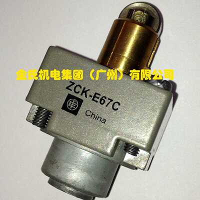 询价-限位行程开关XCKJ.CZCKE67CLimittravelswitch