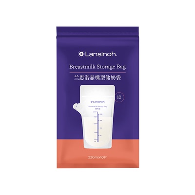 【u先】lansinoh兰思诺一次性壶嘴型储奶袋220ml*10片体验装