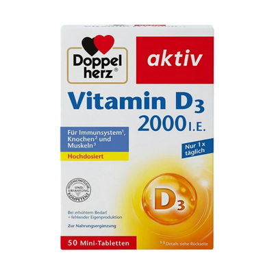 双心维生素D3迷你片50粒