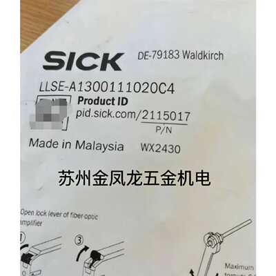 议价Sick 西克 LLSE-A1300111020C4 IME08-1B5NSZW2K IME08-02BPS