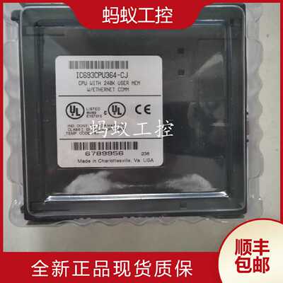 议价IC693CPU364  IC693CPU363  IC693CPU360 全新原装 GE PLC 控