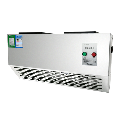 【厂家补贴】壁挂臭氧消毒除臭机