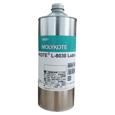 摩力克塑胶剂含氟干膜速干润滑剂