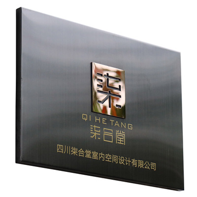 【高端大气】立体字logo公司招牌