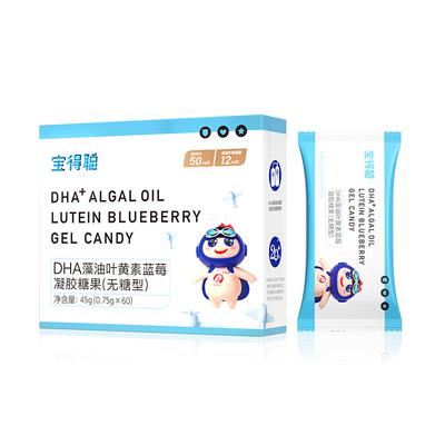 宝得聪学生蓝莓儿童dha叶黄素