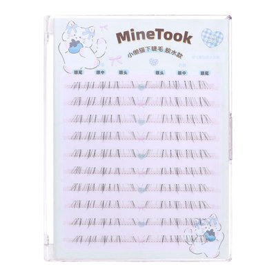 小懒猫下睫毛猫须自然款