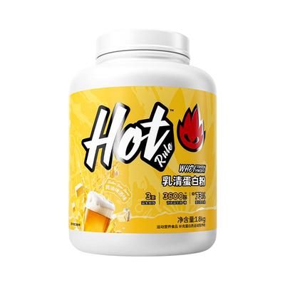 HotRule绿豆冰沙味乳清蛋白4磅
