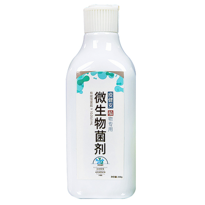 微生物菌剂光合生物防治病害