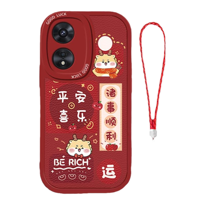 oppoa系列龙年平安喜乐手机壳