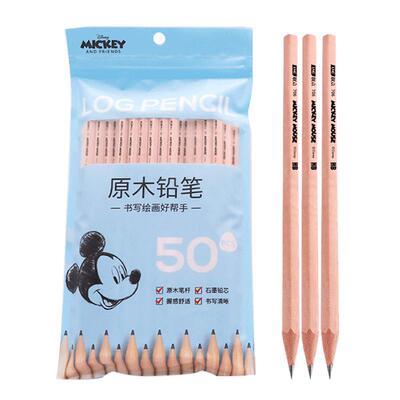 联众迪士尼12支洞洞铅笔