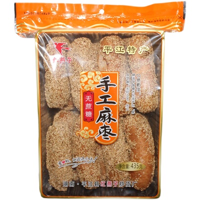 红燕子麻枣435g香酥无