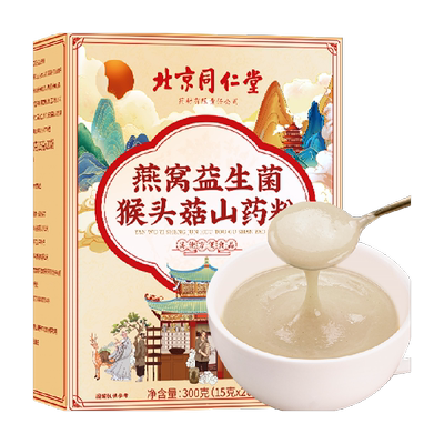 养庆堂益生元五红豆浆粉早餐