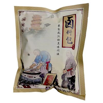 家庭卤麻辣商用现捞秘制包