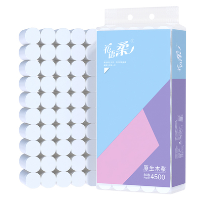 花语柔4500克1提9斤50卷卫生纸