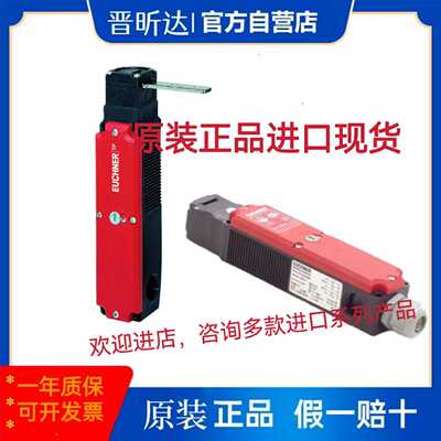 询价-安全开关TP44141A024MTP44141A024SEM4AS2TP4537A024M