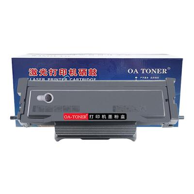 奔图硒鼓打印机碳粉盒高清加黑