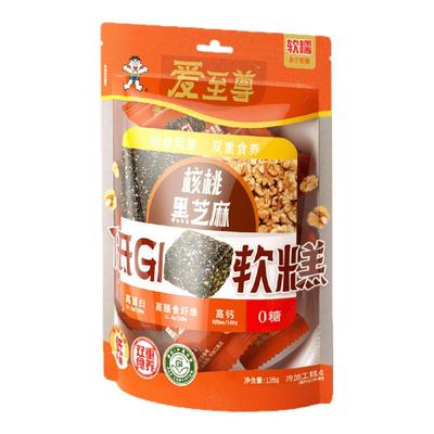 旺旺黑芝麻软糕下单享2件85折