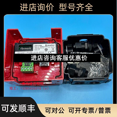 议价康士廉水密手报MCPA520003101A
