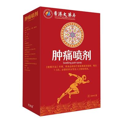 脚肿消肿去水肿专用下肢浮肿老人活血化瘀止痛神器利水利尿排药贴