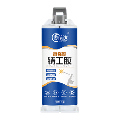 铸工胶耐高温电焊胶|千人加购