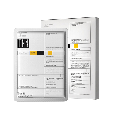 美国TNN视黄醇抗皱紧致面膜