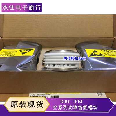 议价5STP10D1201 5STP10D1401 5STP10D1601 5STP09D1401