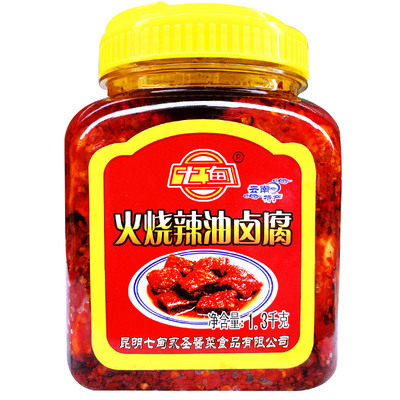 云南特产昆明七甸油腐乳1300