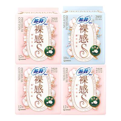 苏菲贵族棉日夜用4包46片