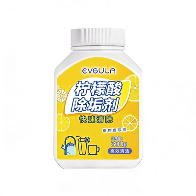 柠檬酸除垢剂【水垢克星】
