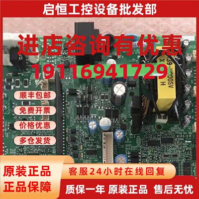 议价全新安川H1000 90/110kw驱动板ETC710831/710832/721381/7213