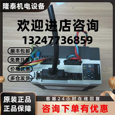 议价松下伺服电机驱动器 A4系列 1.5KW MDDDT5540 成色靓  九新