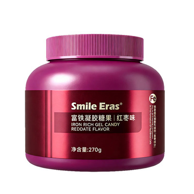 Smileeras富铁软糖红枣味补充元素铁女性友好孕妇姨妈期好红颜