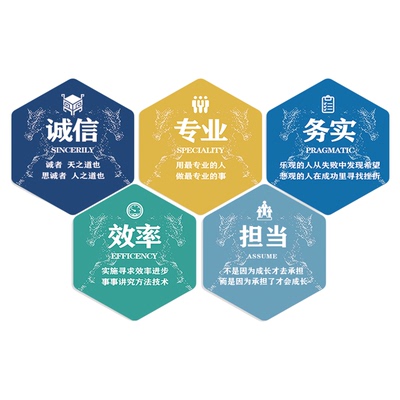 企业文化墙公司进门形象标语墙