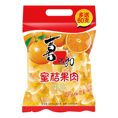 喜之郎果肉果冻袋装水晶之恋