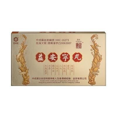YICKON/益安 香港版益安宁丸失眠溢安宁治冠心病金色112*3瓶/盒