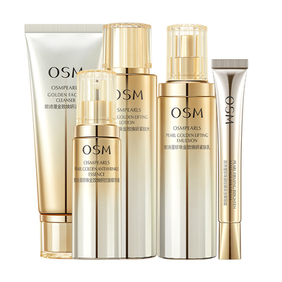 欧诗漫抗皱紧致水乳套装护肤品