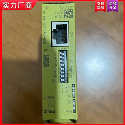 【适用】皮尔兹772137 皮尔兹PNOZ m ES EtherNe