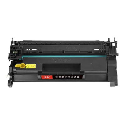 硒鼓惠普惠普硒鼓打印机墨粉盒