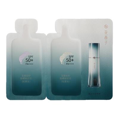 【U先入仓】花西子第二代小黛伞2g防晒体验礼*贴妆/焕亮/养肤