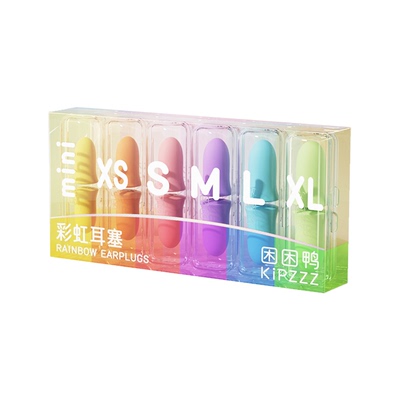 【强效隔音】儿童专用耳塞