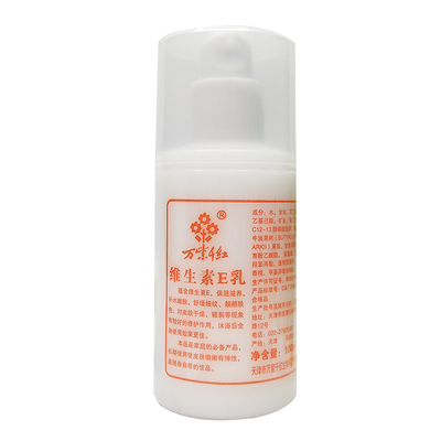 万紫千红保湿手霜维生素e乳浴后