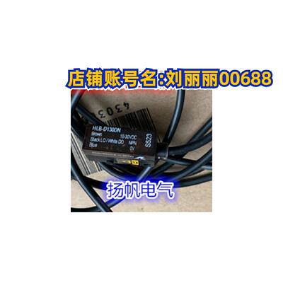 议价全新原装HLBD130DN激光光电漫反射OHDK10N5101询价