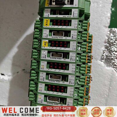 原装正品Disassembling The German Merima Fmz5000 Module现货议
