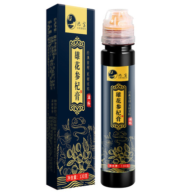 人参杜仲雄花参杞膏蜂蜜枸杞丁香桑葚旗舰店正品便携装130g