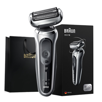 博朗雷霆7系往复式电动剃须刀