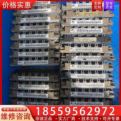 【询价】7MBR50SB120，CM50MX-24A,MUBW50-适用