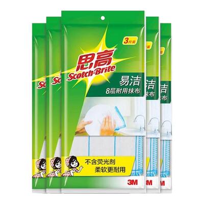 3M思高8603易洁洗碗擦洗抹布去油